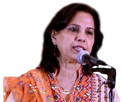 Ishrat Afreen